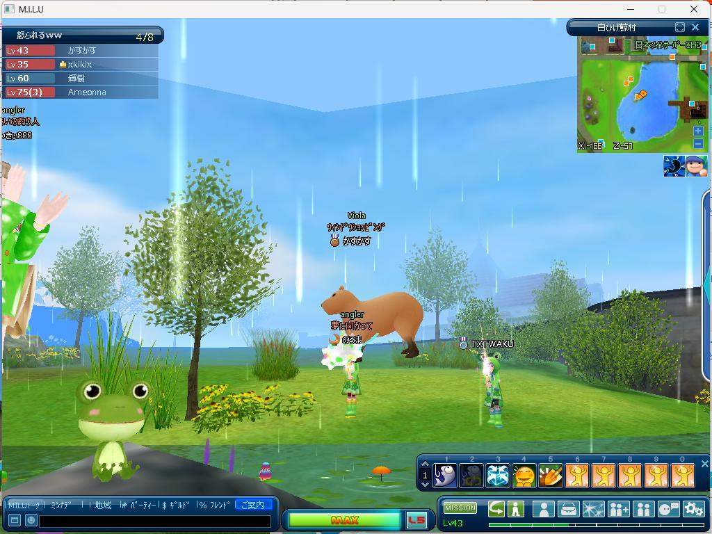 [MILU]出会える、つながる、楽しめる、毎日が楽しくなる3DコミュニティゲームMILUへようこそ～！！