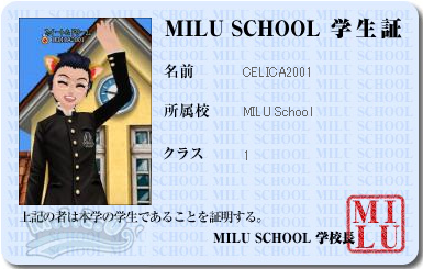Milu Game